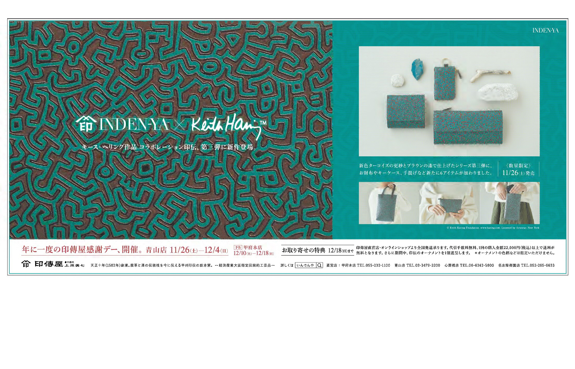 読売新聞ビジネス局・イノベーション本部ポータルサイト adv.yomiuri