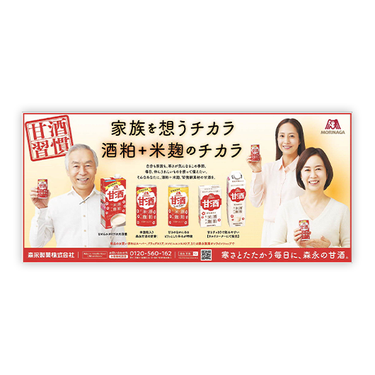 読売新聞広告局ポータルサイト adv.yomiuri