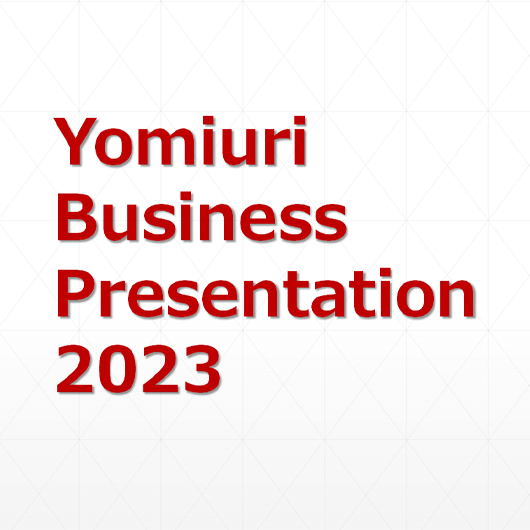 読売新聞広告局ポータルサイト adv.yomiuri