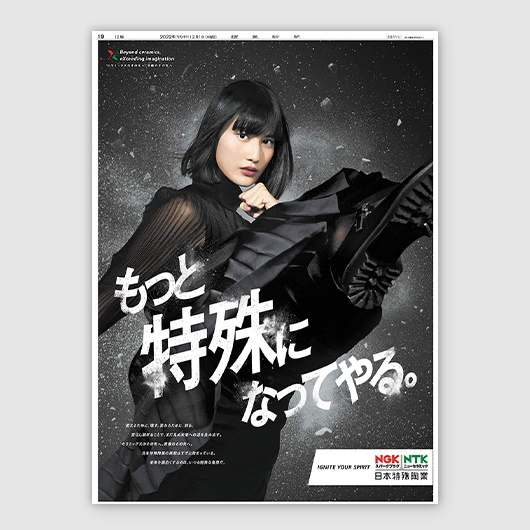 読売新聞広告局ポータルサイト adv.yomiuri